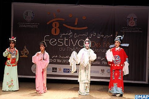 FITUF : Appel à candidatures - Le Reporter.ma