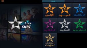 Snrt Live : Le nouveau service de Live streaming | Le Reporter.ma