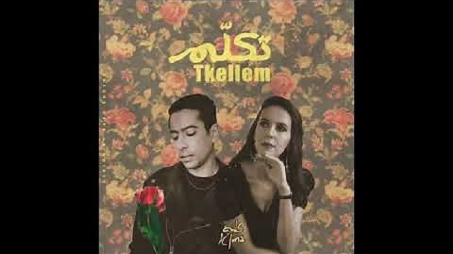 Le groupe Kelma de retour avec "Tkelem" | Le Reporter.ma