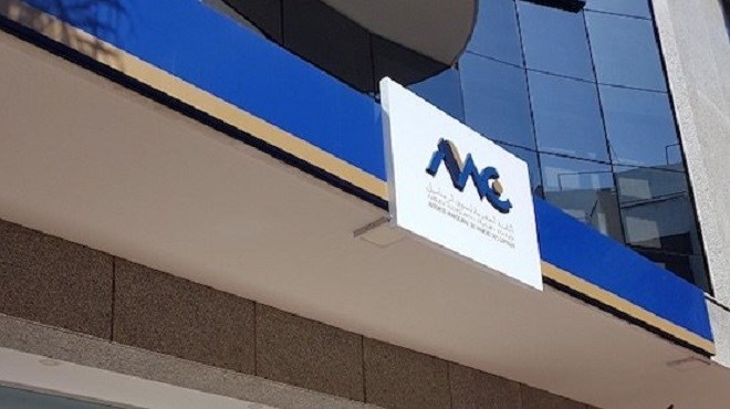 AMMC : Lancement d’une consultation publique - Le Reporter.ma