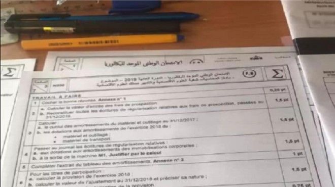 Baccalauréat 2020 | Une première au Maroc ! | Le Reporter.ma