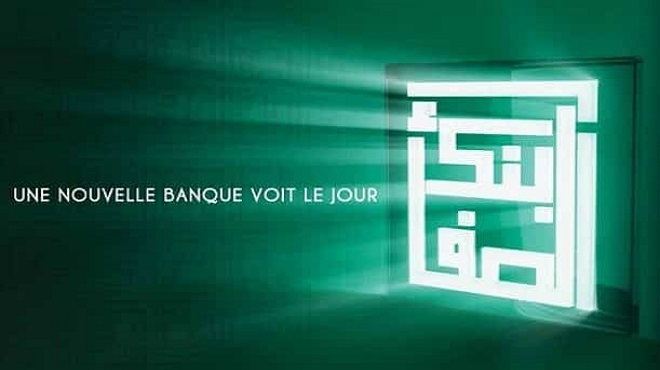 Bank Assafa | La filiale d’Attijariwafa bank sacrée meilleure banque ...