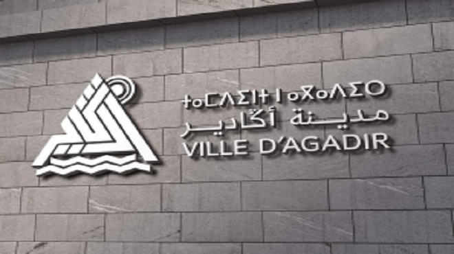 Agadir | La ville se dote d'une nouvelle Identité visuelle - Le Reporter.ma