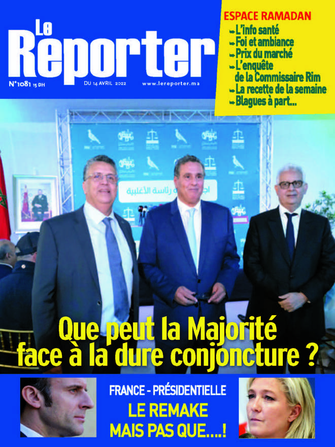 Maroc : Nouveau portrait officiel de SM le Roi Mohammed VI - Le Reporter.ma