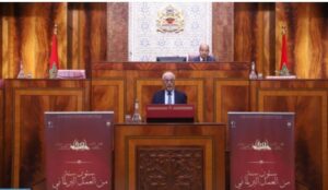 60ème anniversaire du Parlement Marocain | Rappel à l’ordre Royal aux ...